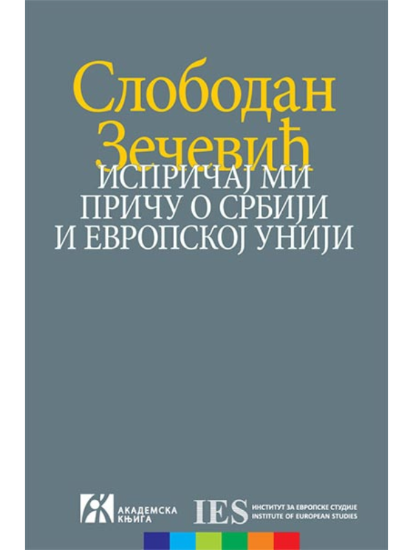 Ispričaj mi priču o Srbiji i Evropskoj uniji