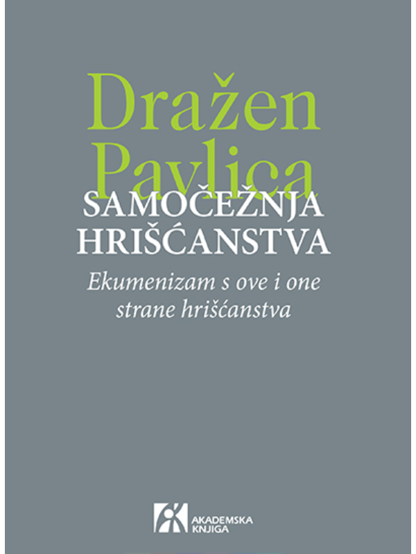 Samočežnja hrišćanstva: Ekumenizam s ove i one strane hrišćanstva