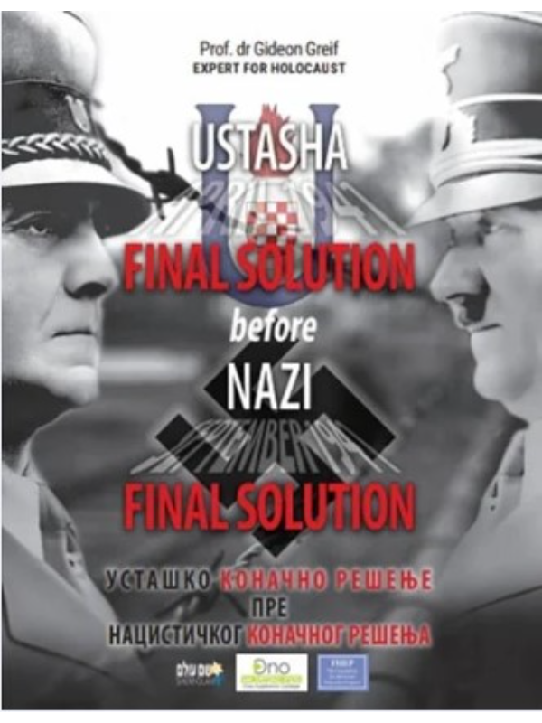 Ustaško konačno rešenje pre nacističkog konačnog rešenja