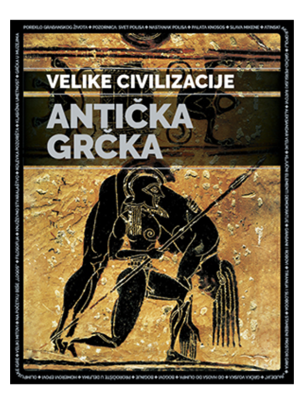 Antička Grčka – Velike civilizacije