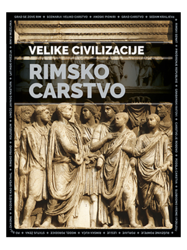 Rimsko carstvo – Velike civilizacije