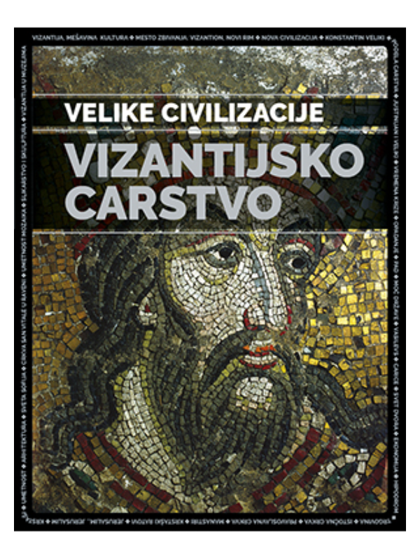Vizantijsko carstvo – Velike civilizacije
