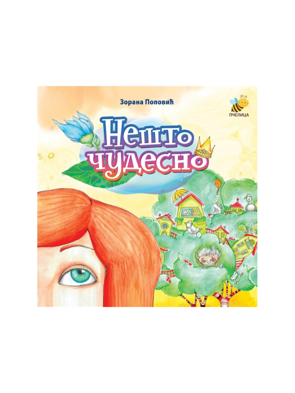 Nešto čudesno