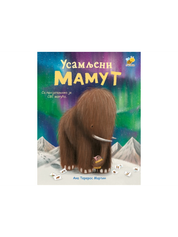 Usamljeni mamut