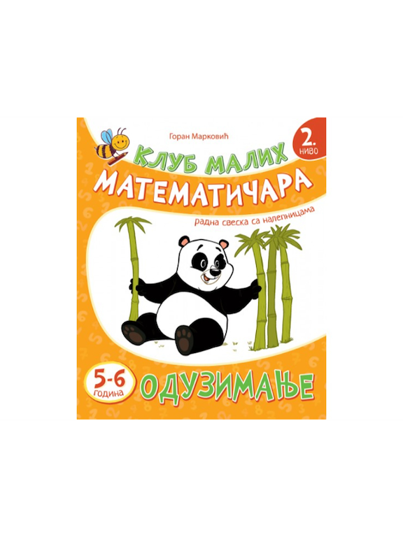 Klub malih matematičara 2. nivo – Oduzimanje