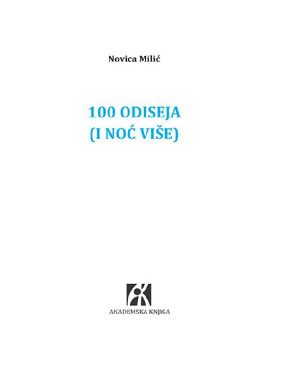 100 Odiseja ( i noć više )