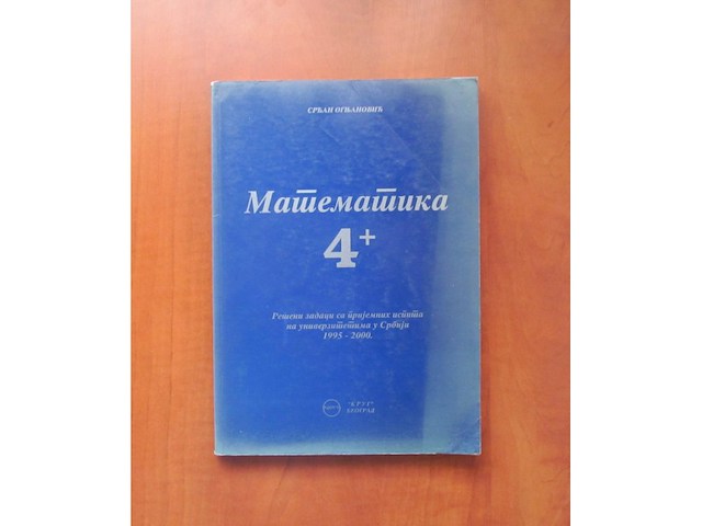 MATEMATIKA 4+ rešeni zadaci sa prijemnih ispita / Krug