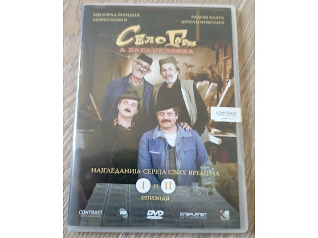 DVD Selo gori a baba se češlja (I i II ep.)
