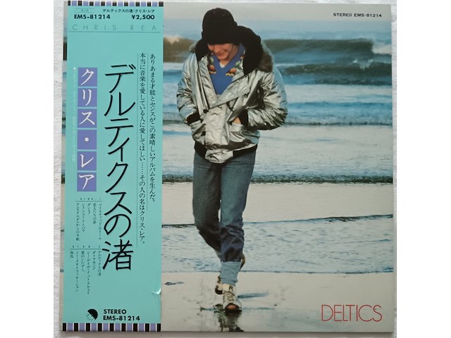 CHRIS  REA -  DELTICS  (Japan Press !!!) (Promo)