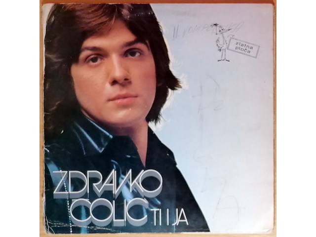 LP ZDRAVKO ČOLIĆ - Ti i ja (1977) 4. pressing, G/VG-