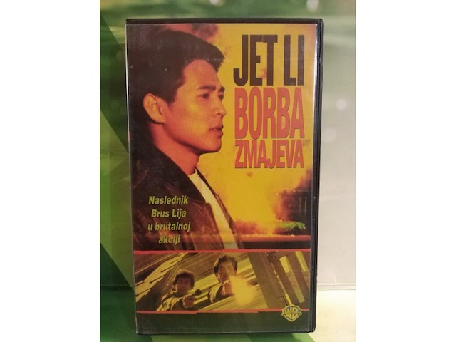 Borba Zmajeva - Jet Li /VHS /