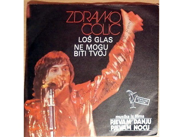 SP ZDRAVKO ČOLIĆ - Loš glas (1978) 3. pressing, VG+