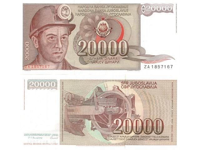 Jugoslavija 20.000 Dinara 1987 UNC,ST-120/P-95 Zamenska