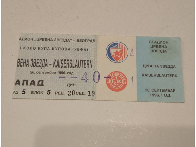 ulaznica fudbal CRVENA ZVEZDA - KAISERSLAUTERN 1996.