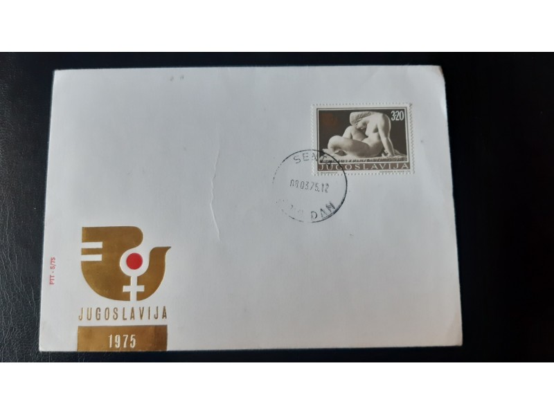 JUGOSLAVIJA 1975 FDC