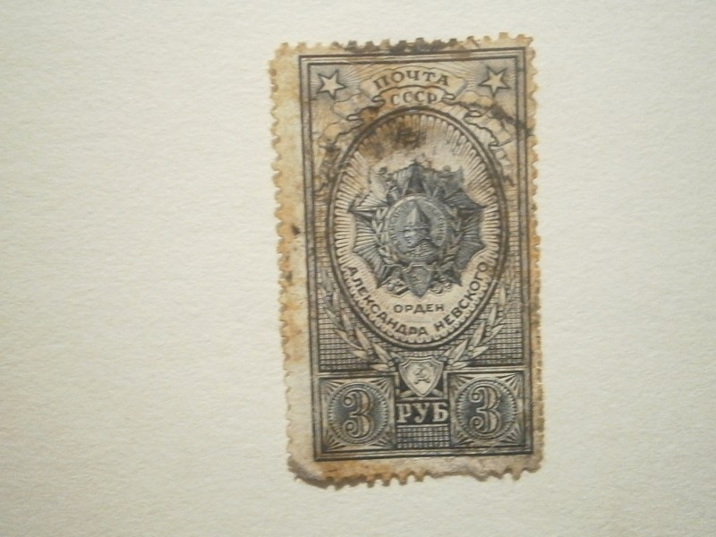 SSSR 1945. ORDEN ALEKSANDRA NEVSKOG