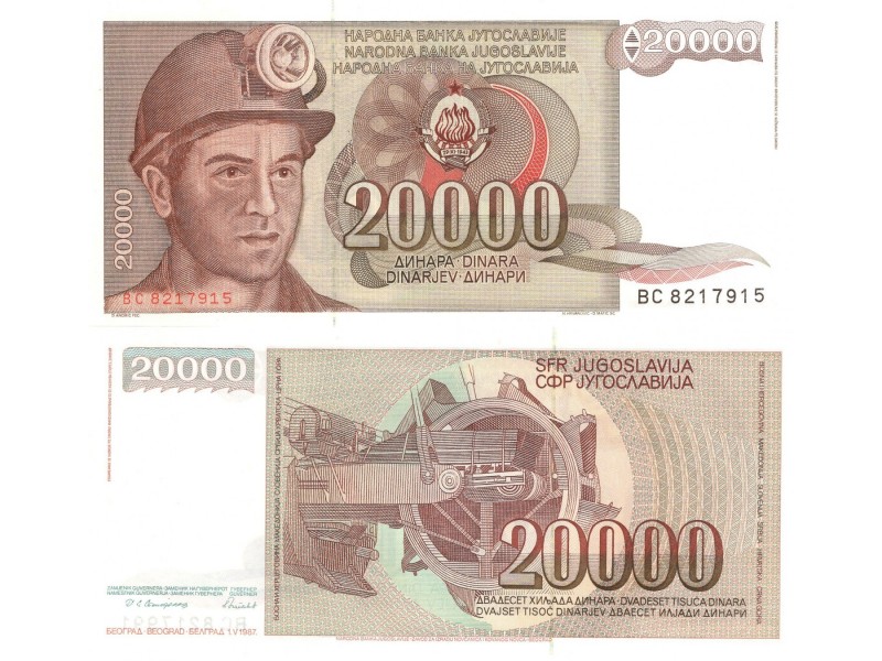 Jugoslavija 20.000 Dinara 1987 UNC, ST-120/P-95 šira