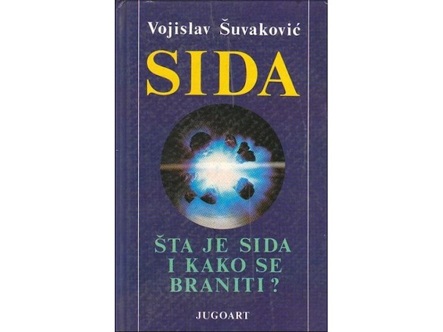 Sida - Vojislav Šuvaković