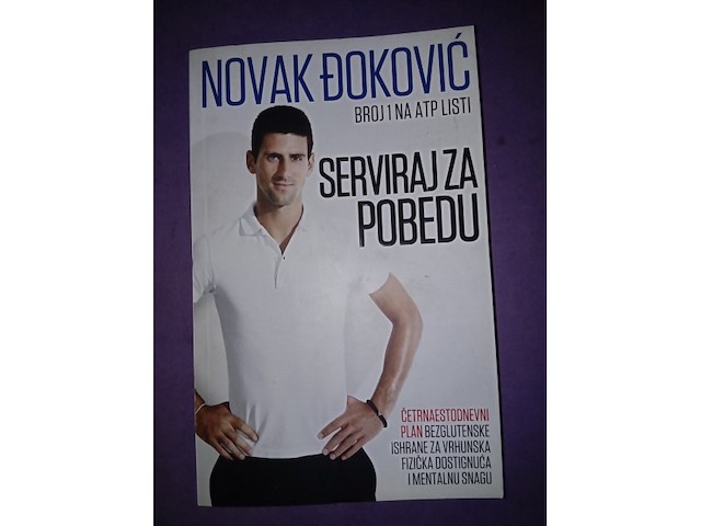 Serviraj za pobedu Novak Đoković