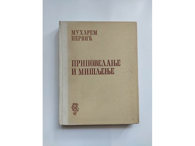 Pripovedanje i mišljenje, Muharem Pervić