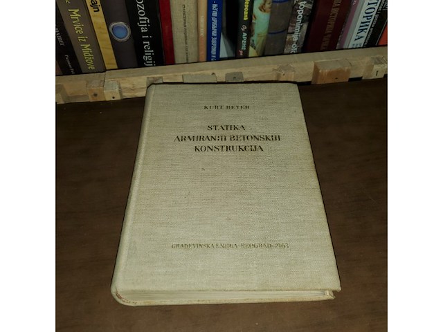 Kurt Beyer - Statika armiranih  betonskih konstrukcija