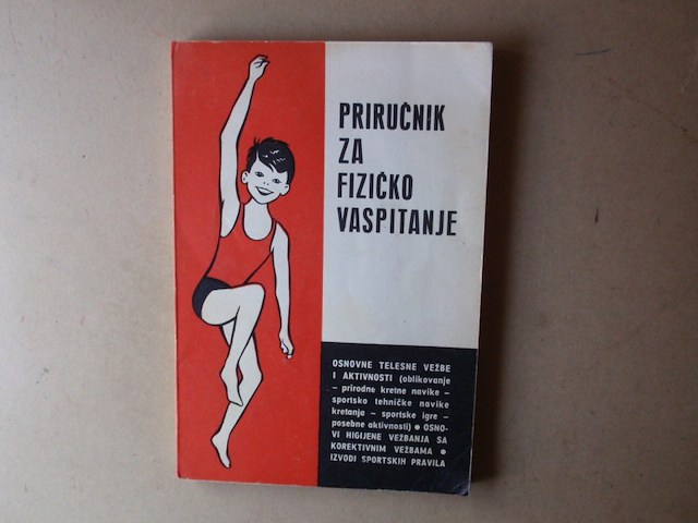 PRIRUČNIK ZA FIZIČKO VASPITANJE