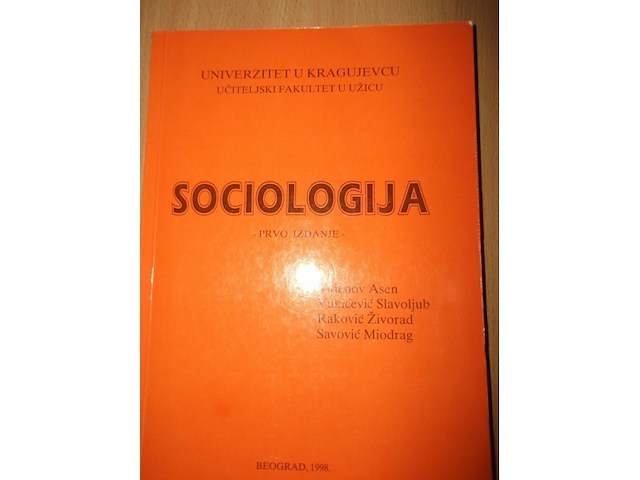 Sociologija - Asen Videnov - nova