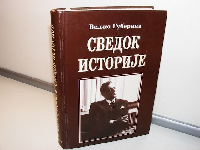Svedok Istorije I Veljko Guberina, posveta Autora