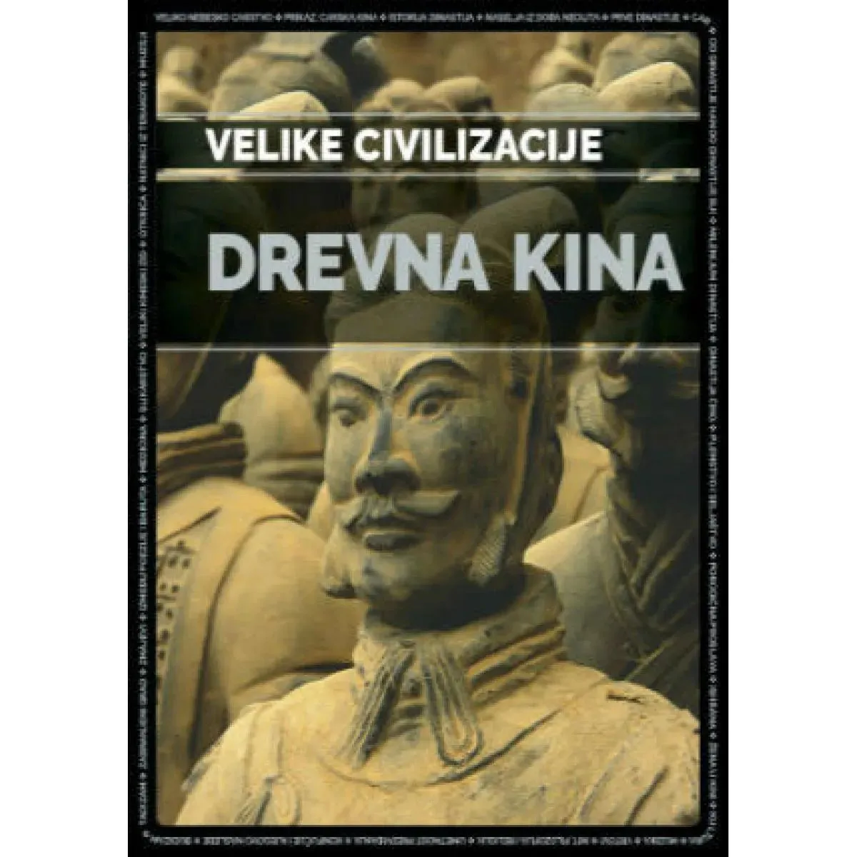 DREVNA KINA