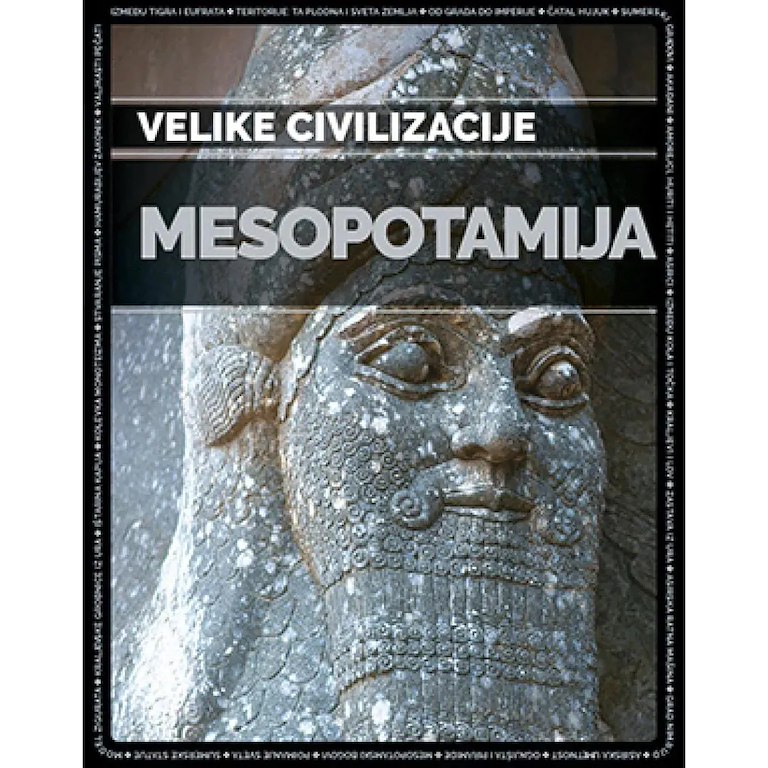 MESOPOTAMIJA