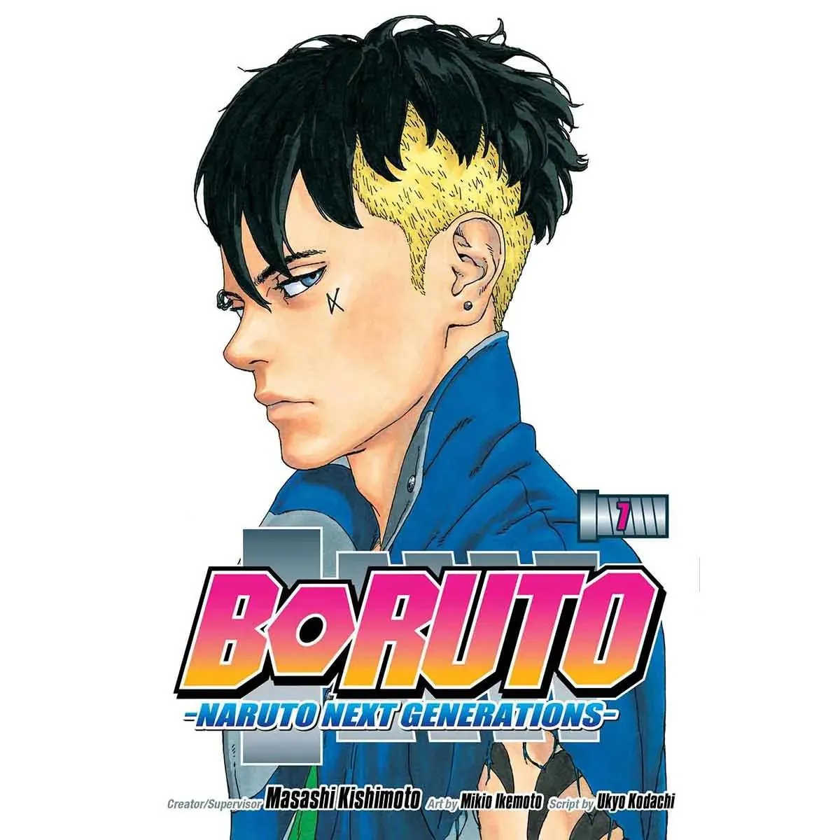 BORUTO VOL 07