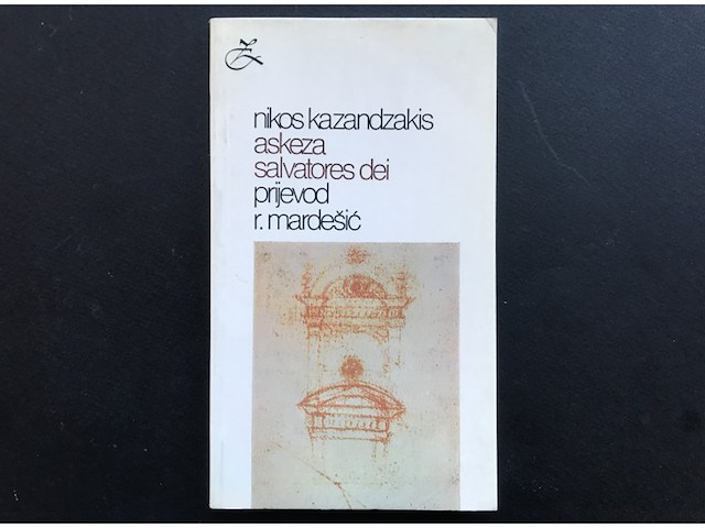 NIKOS KAZANDZAKIS - ASKEZA SALVATORES DEI