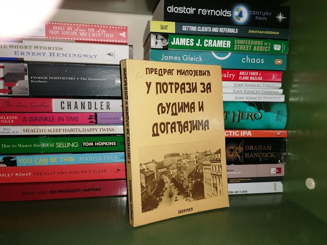 U potrazi za ljudima i događajima - Predrag Milojević