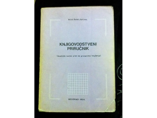 Knjiga Knjigovodstveni priručnik 1984