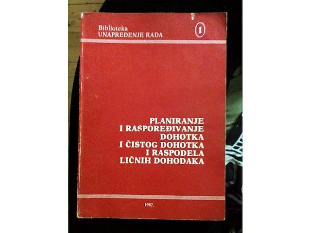 Knjiga Planiranje i raspoređivanje dohodka 1987