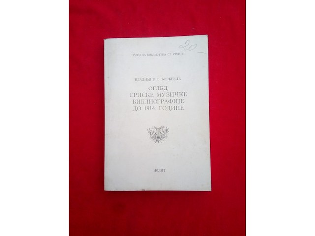 Ogled srpske mizičke bibliografije do 1914 godine