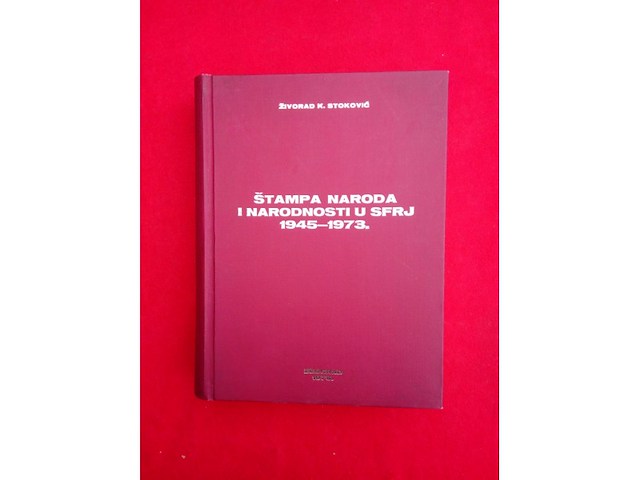 Štampa naroda i narodnosti u SFRJ  1945 - 1973