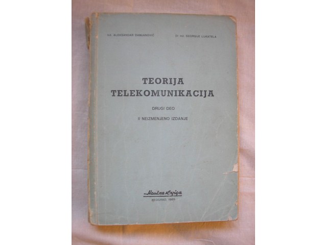 Teorija telekomunikacija II deo, Damjanović i Lukatela