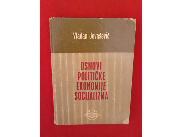 Osnovi političke ekonomije socijalizma  V.Jovašević