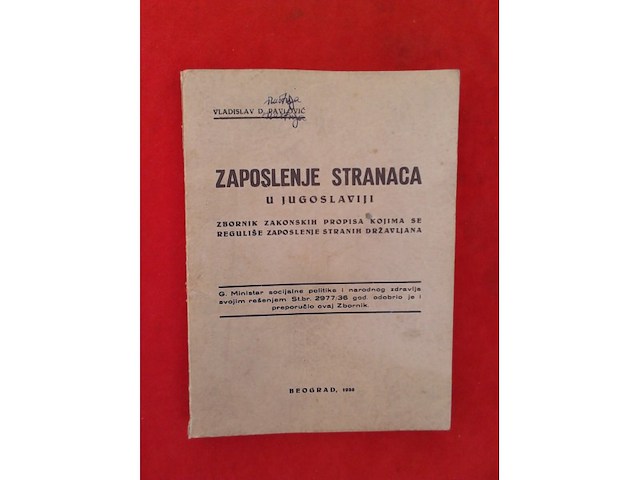 Zaposlenje stranaca u Jugoslaviji   iz 1936 god