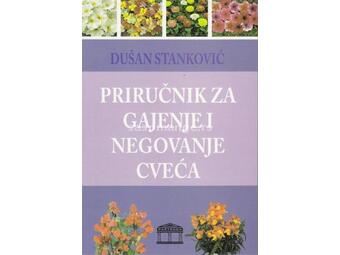 Priručnik za gajenje i negovanje cveća