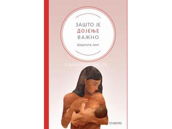 Zašto je dojenje važno