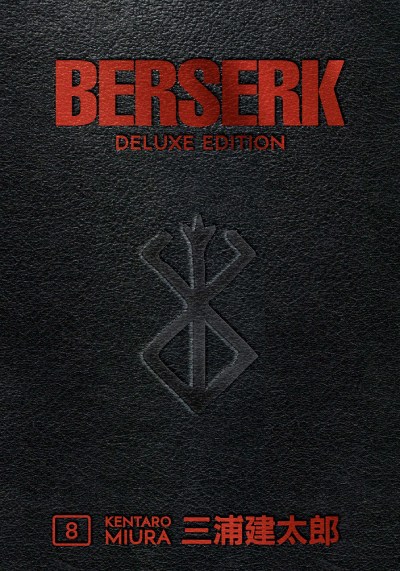 Berserk Deluxe Edition, Vol. 8