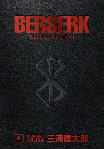 Berserk Deluxe Edition, Vol. 9