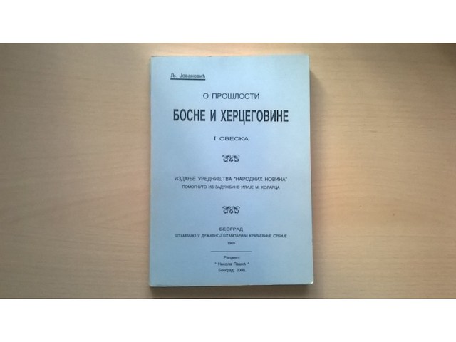 Lj.Jovanović- O PROŠLOSTI BOSNE I HERCEGOVINE I sveska