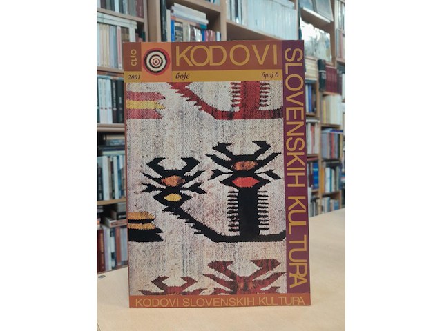 KODOVI SLOVENSKIH KULTURA - BOJE - 2001/6