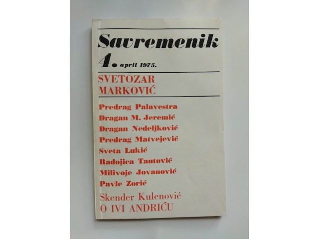 Savremenik 4, Svetozar Marković