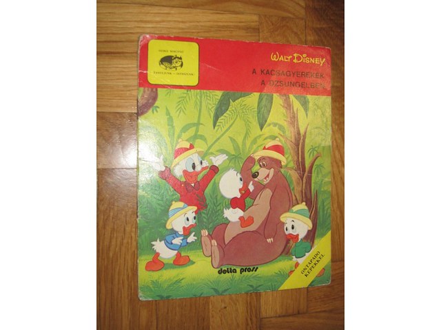 A kacsagyerekek a dzsungelben (mađarski, 1980.)