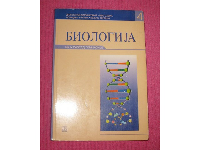 BIOLOGIJA 4 ZA IV RAZRED GIMNAZIJE. ZAVOD