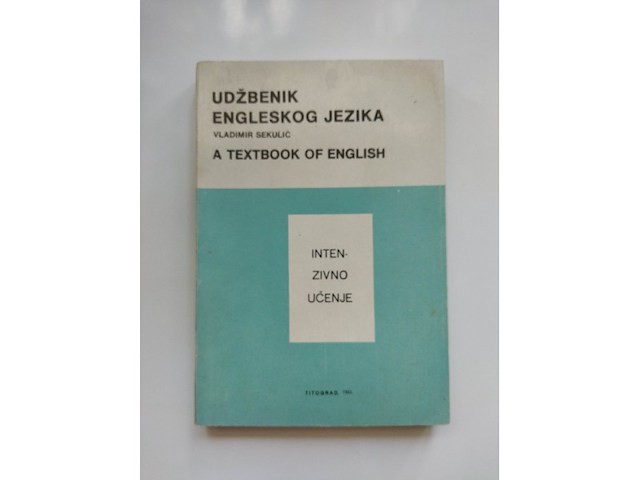Udžbenik engleskog jezika, Vladimir Sekulić